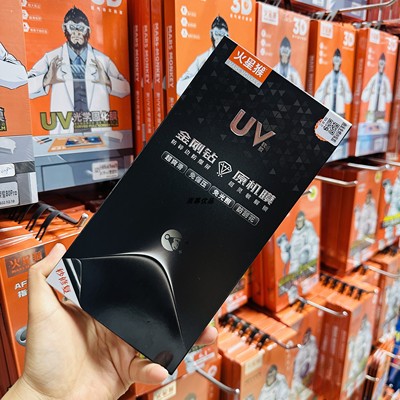 UV光固膜曲面Mate手机软膜火星猴