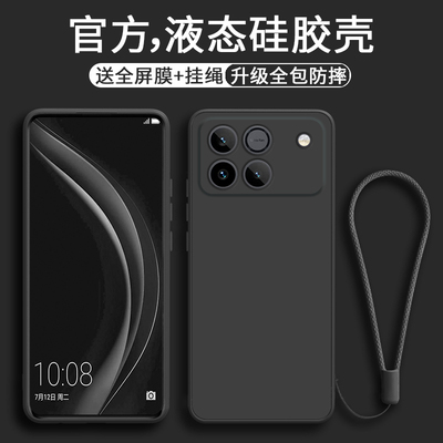 适用荣耀WIN液态硅胶手机壳WINRT保护套网红超火直边纯色honor win高级防摔男AAK-AN00全包简约软壳