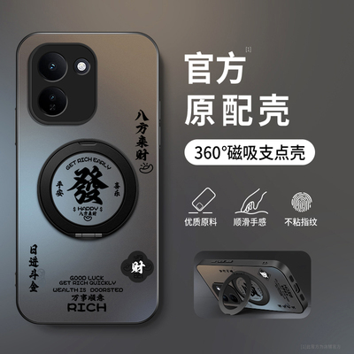 适用亚克力iqooz11手机壳