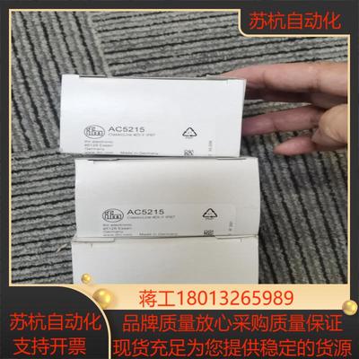 IFM AC5215 AC5211 AC5213传感器现货实拍