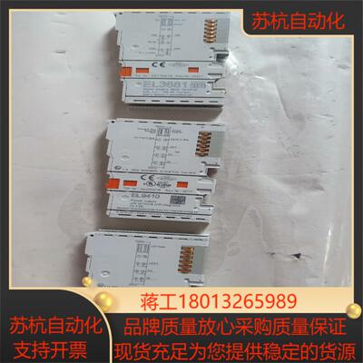 德国倍福Beckhoff   EL3681  EL9410