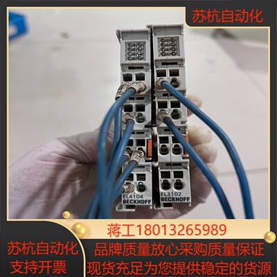 倍福模块EL4104  EL3102 原装  功