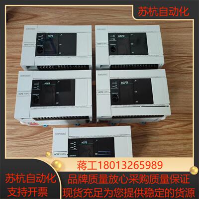 禾川PLCHCA8P-24X24YT10台标单台