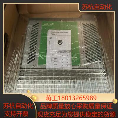 ELAU驱动器MC-41101400 VDM01