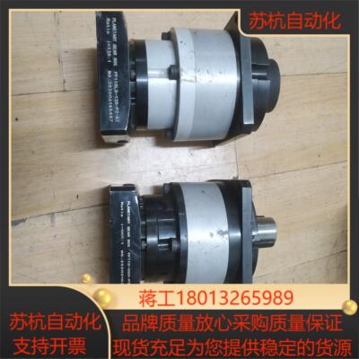 PLANETARY AR BOX精密行星减速机PF11