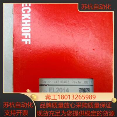 德国全新原装倍福模块EL2014