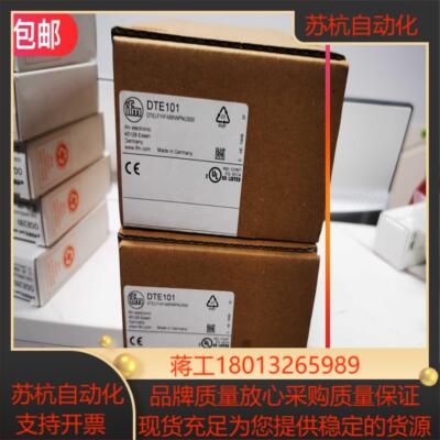 原装实价IFM DTE101传感器现货