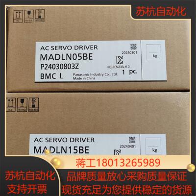 驱动madlt05be  1000
