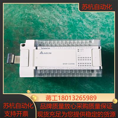 台达PLC  DVP32HN00R 还不错