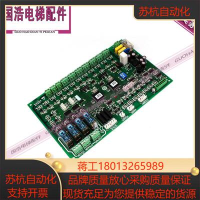 永大电梯主板ESSRFGA2 DD014008 永大扶梯主板 实拍 现货