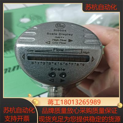 全新无装易福门si5004