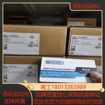 IFM SI6000   SI6100   SI6200   SI6700  SI6800传感器