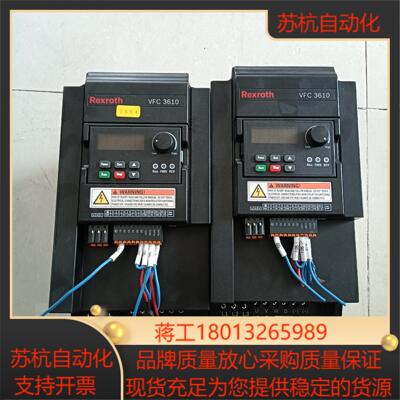 力士乐55kw VFC3610系列变频器 三相380V