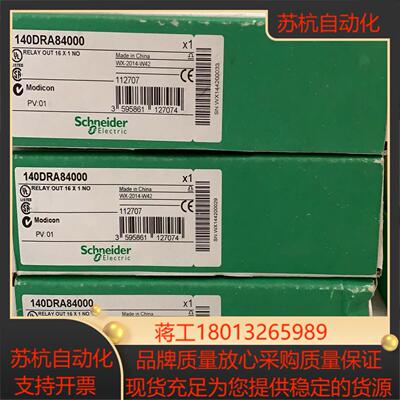 全新模块TSXPBY10