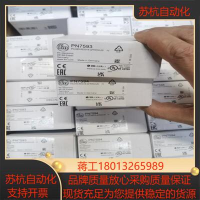 IFM PN7593 PN7594 PN7570 PN7592 PN7560 PN7571压力传感器现货