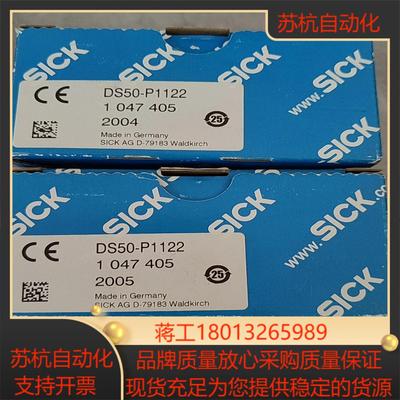 SICK  DS50-P1122  光电  全新为