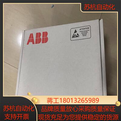 RDCU-12C 正品 ACS800变频器主驱动板全