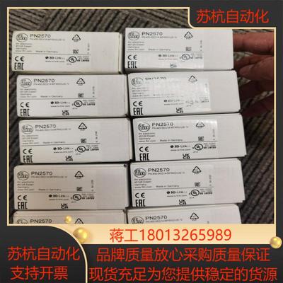 IFM PN2570 PN2571 PN2593 PN2594 PN2592压力传感器现货