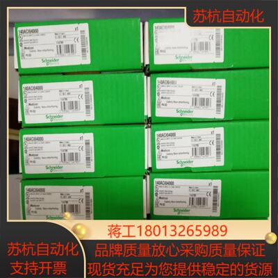 PLC模块TSXDSZ08R5全新现货