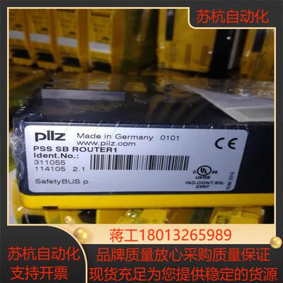 全新原装正品皮尔兹311055