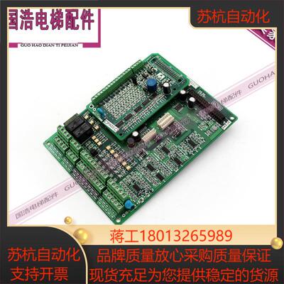 新时达AstarS8一体机变频器分频卡AST002 D05001A-V21 AST001