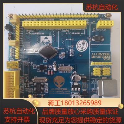 正点原子MINI STM32 BOARD V30开发板2