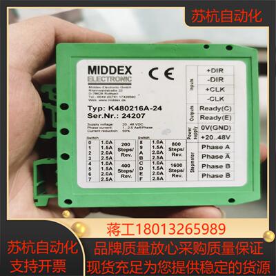 MIDDEX 继电器模块K480216A-24