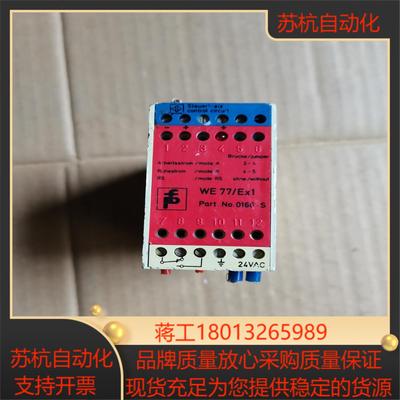 倍加福安全栅 WE 77Ex1      实物