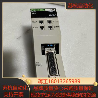 plc上位机模块C200H-LK201原装成色实