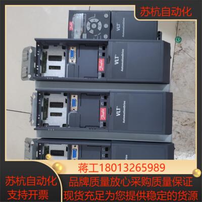 4台丹佛斯变频器 1台15kw 2台037kw 还有小