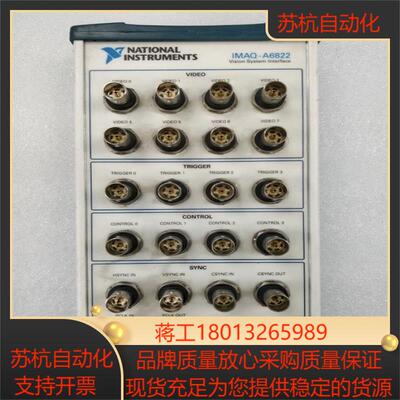 NI  IMAQ-A6822  BNC接线盒  私聊议价
