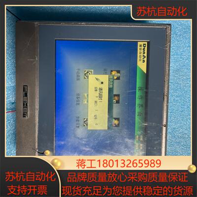 繁易触摸屏  FE4070C-E触摸有点问题配件价售出不
