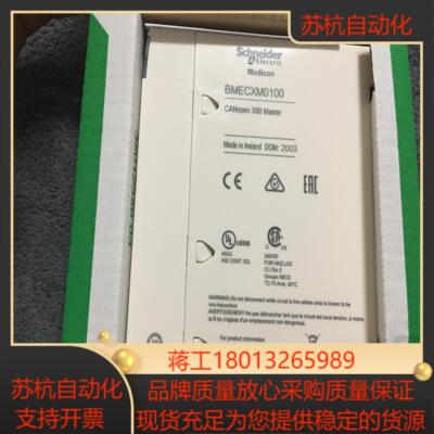 全新模块RE22R1CMR现货促销