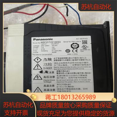 MBDDT2210053      MHMD042P1U一套