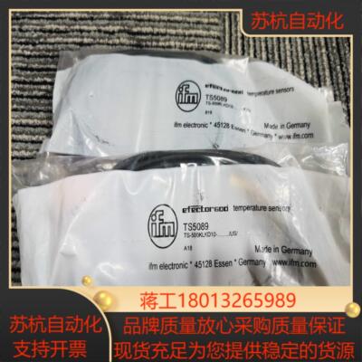 IFM TS5089传感器