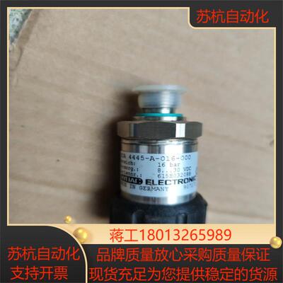 贺德克压力传感器 全新无装 hda 4445-a-016