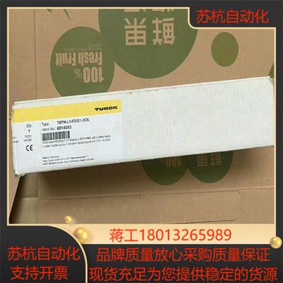 图尔克TBPN-L1-FDl01-2lOL