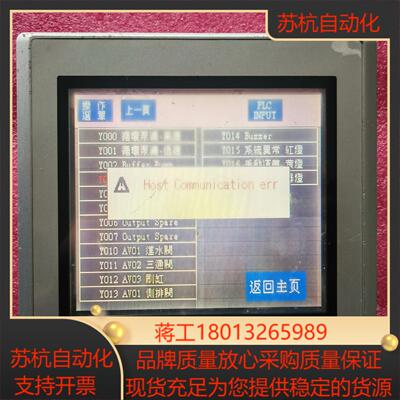 和泉56寸hg2g-ss22vf-s触摸屏 功能
