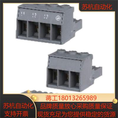 ACOPOSmulti 贝加莱 端子 8BZ0P044000000-1A