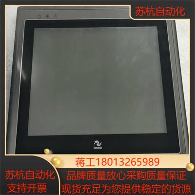 触摸屏 汇川技术 IT5070E  件  保好用 不带卡