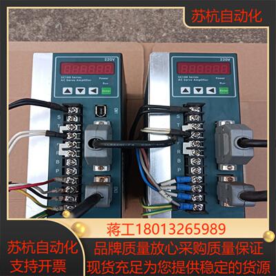 鑫科瑞伺服驱动器  SC100-3A   22千瓦