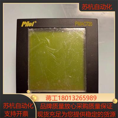 全新pmac720多功能电力监控仪珠海派诺原装正品全新没