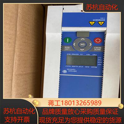 Johnson controls江森变频器 VS9D0403