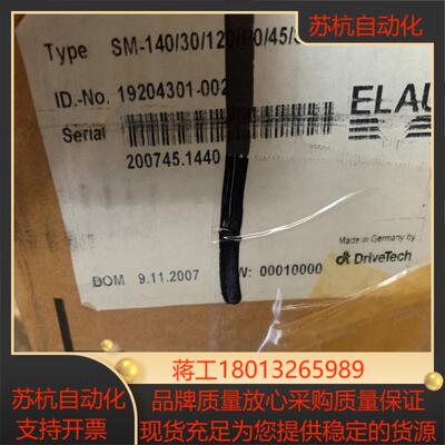 全新ELAU伺服电机SM-140-30-120-P0-