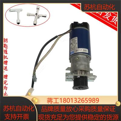 通力门机马达通力门电机KM89717G06KM89717G08 德国原装全新