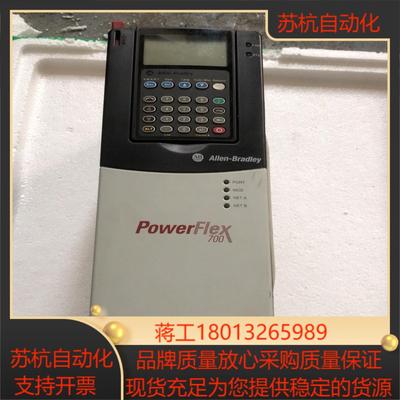 克韦尔AB变频器20BC8P7A0AYNANC04K