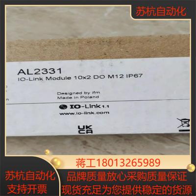 全新原装易福门AL2331