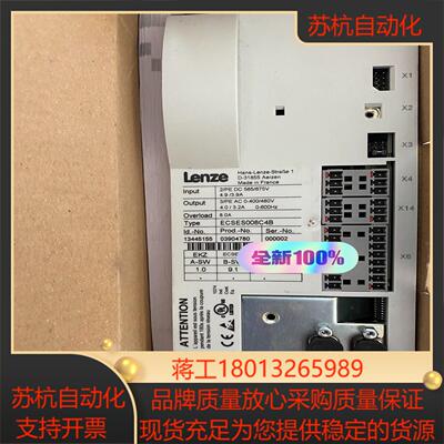ecses008c4b 伦茨lenze放大器 全新原装