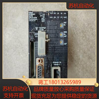 CJ1M-CPU12-ETN成套plc的CPU