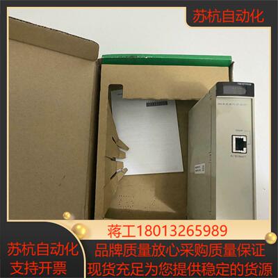 SchneiderPLC模块备件TSXDSY08R5C现货